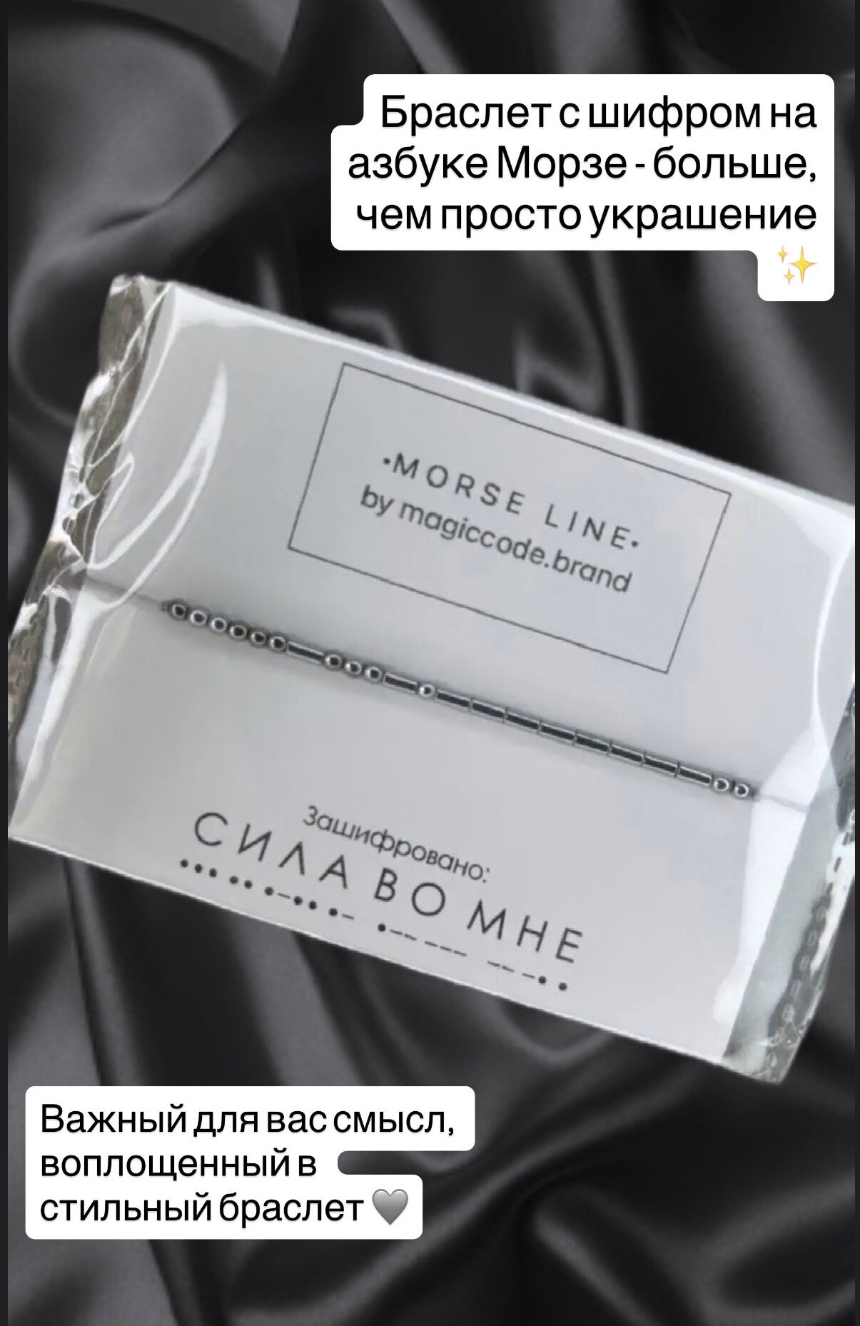 Браслет-нить, гематит