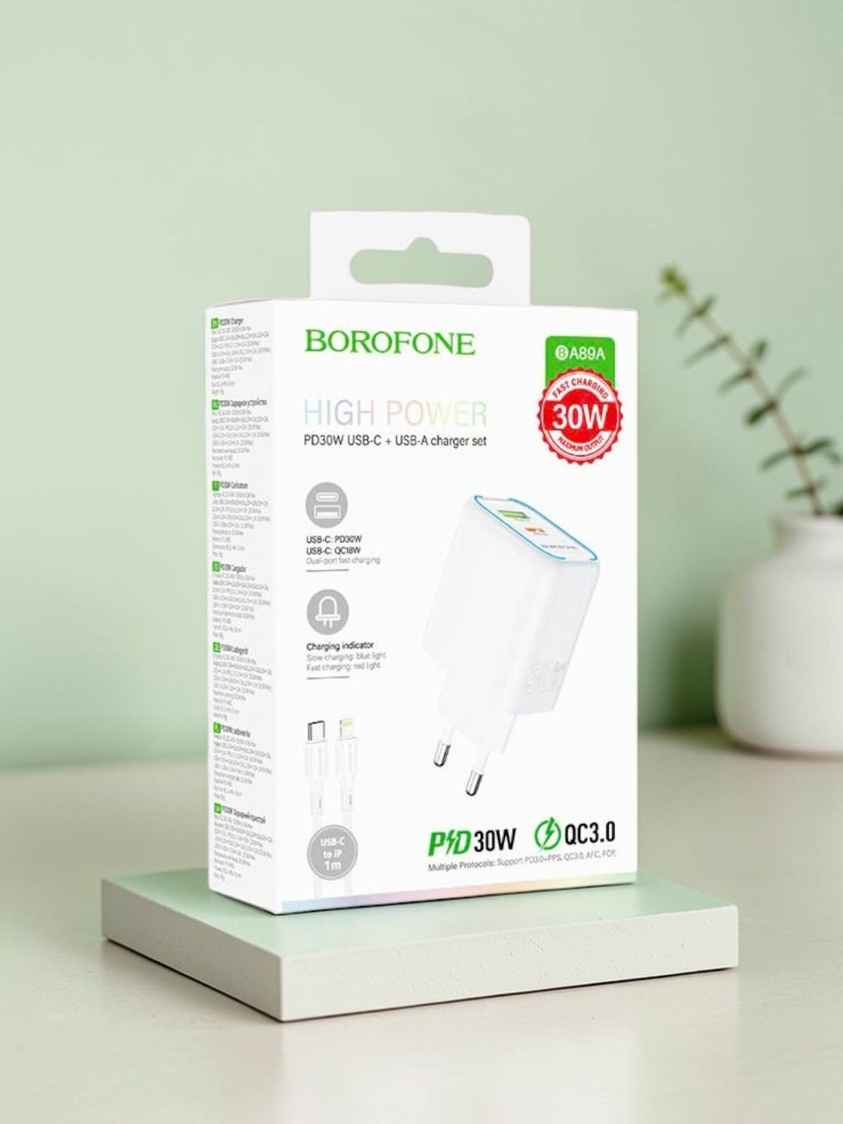 Зарядное устройство Borofone BA89A