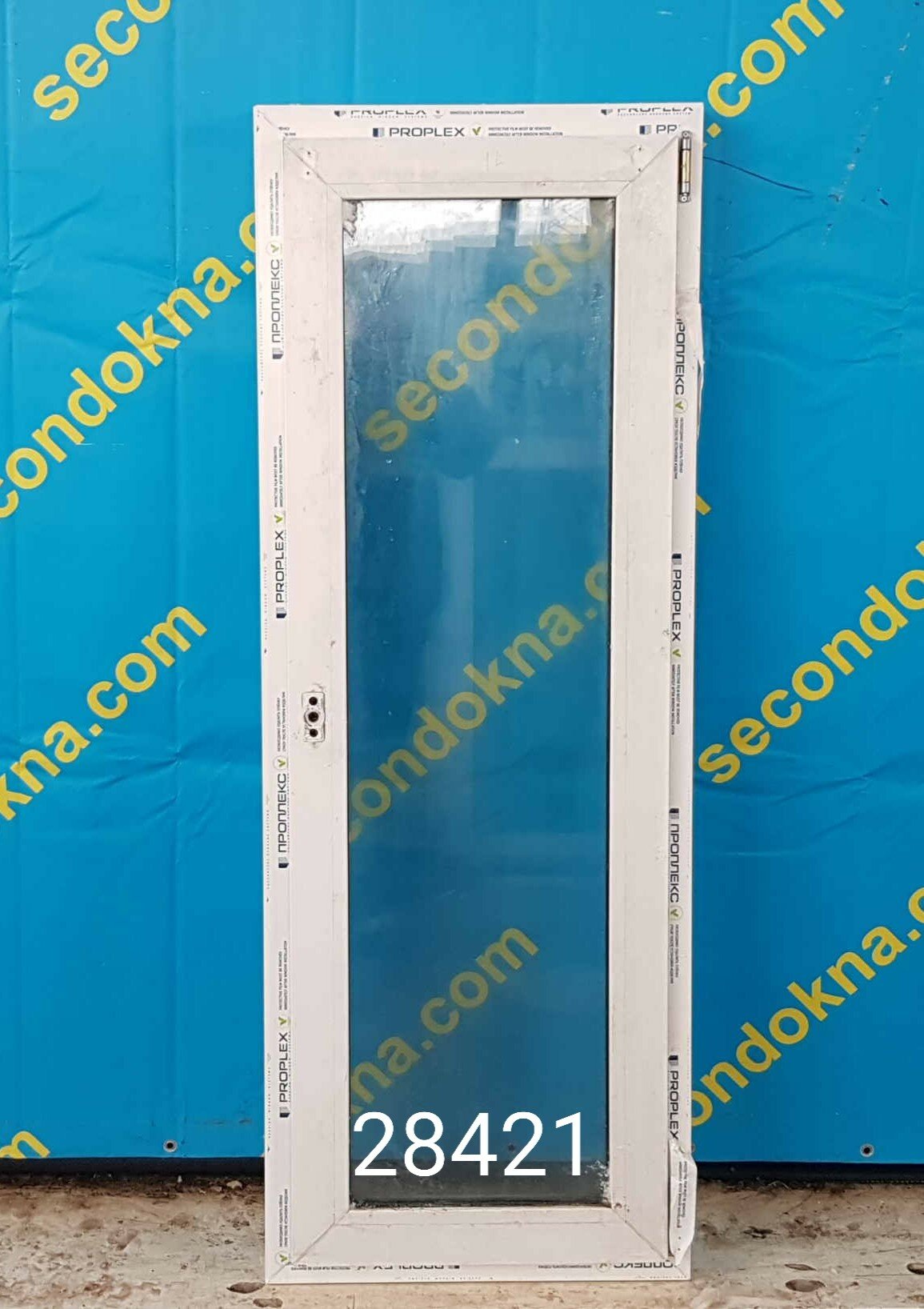 Пластиковое окно (некондиция) 1550(в)х570(ш)