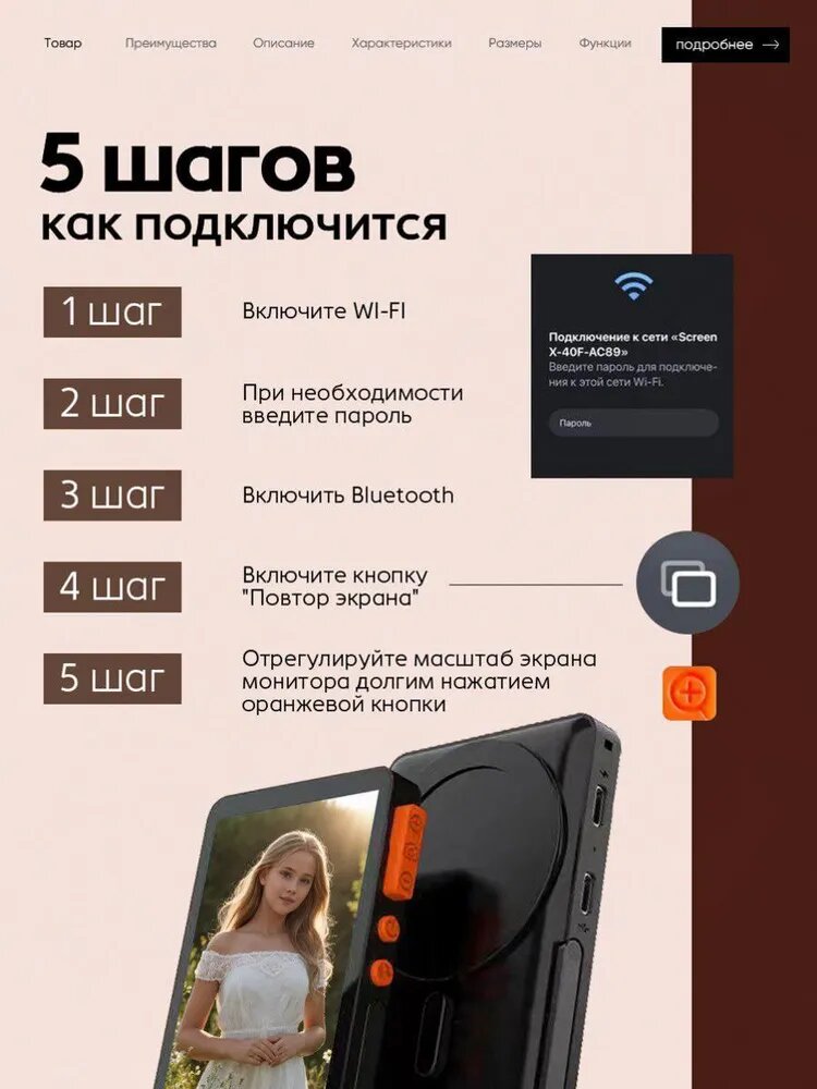 Селфи-палка — фото 1