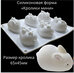 Baking Mold, Round, 6 cells, 1 pcs