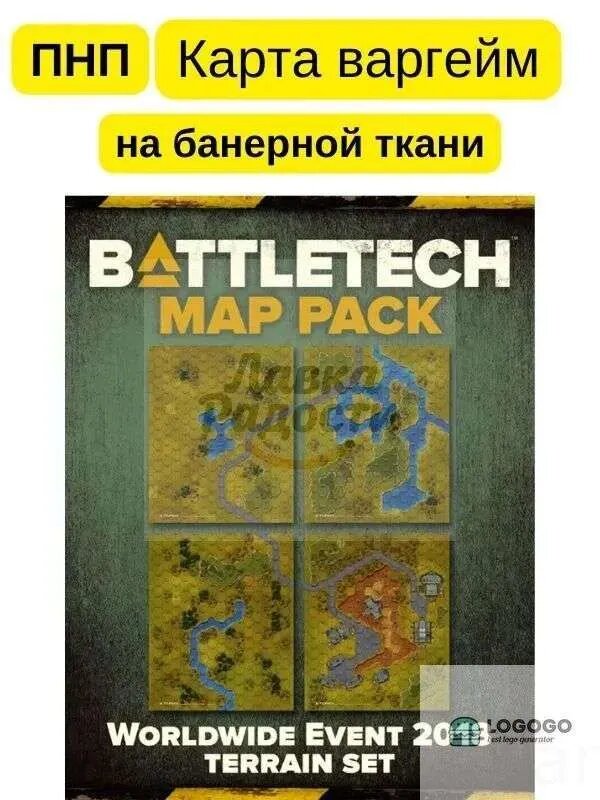Набор игровых карт BattleTech WWE2018 Terrain Set