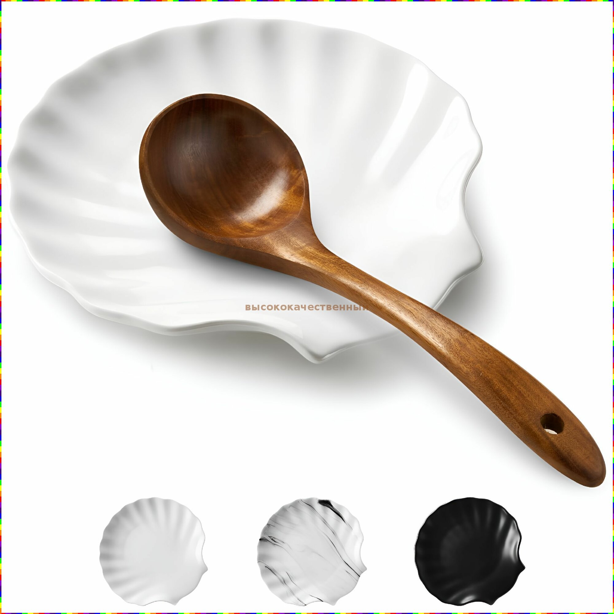 Белая керамическая подставка для ложек и лопаток в форме ракушки, стилевое решение для кухни в деревенском стиле