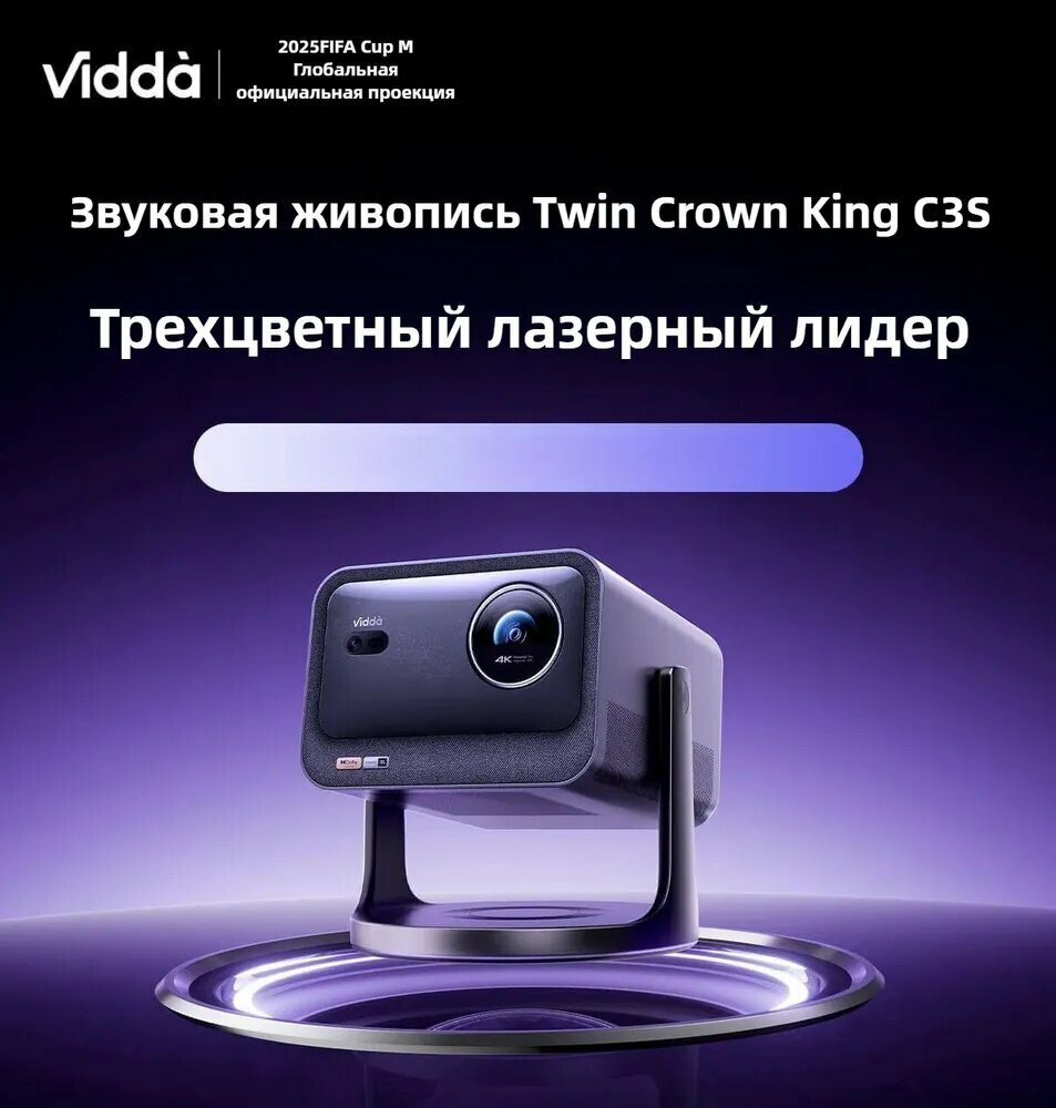 Проектор, DLP, черно-серый