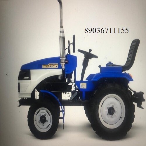 Мини-трактор Русич Т-15 (Расчеты на карту не принимаются и скидок у меня нет)