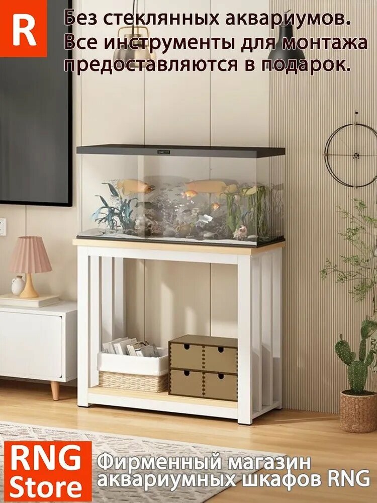 Тумба, 50х30х70 см