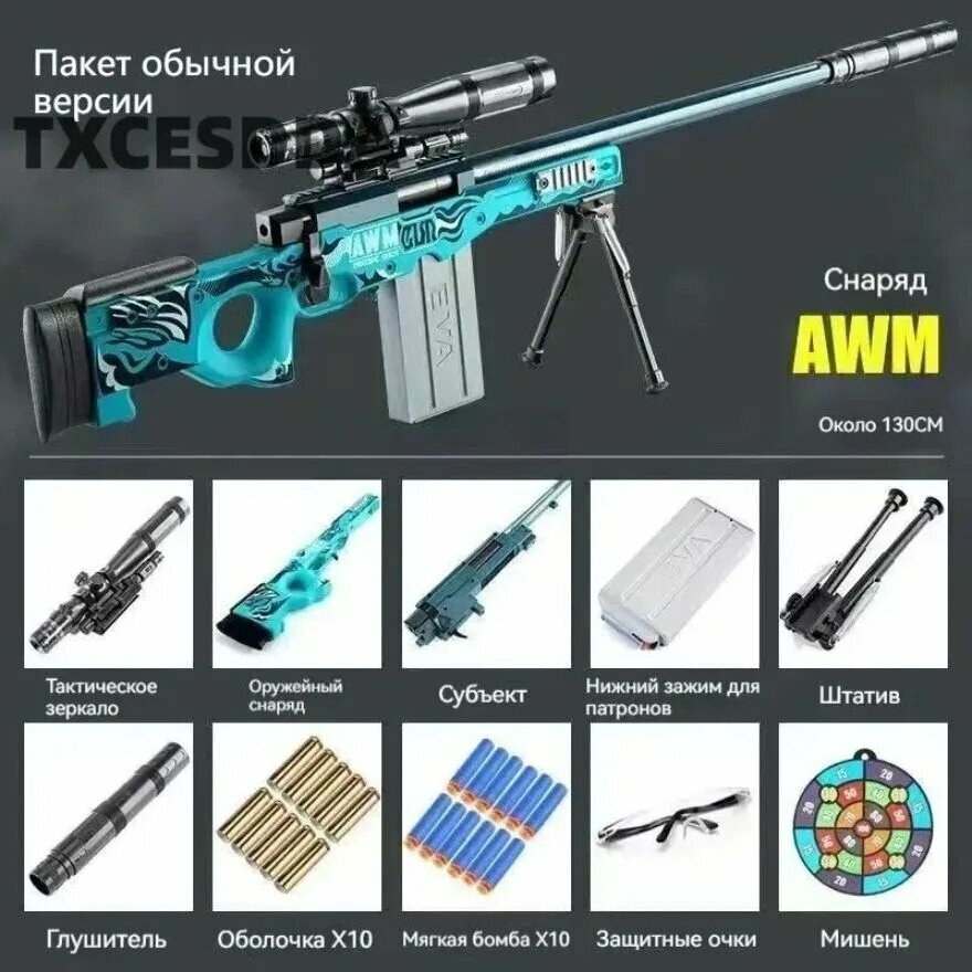 Деревянная снайперская винтовка Vozwooden AWP / AWM СтикерБомбинг Стандофф 2 / АВМ Stickerbomb Standoff 2