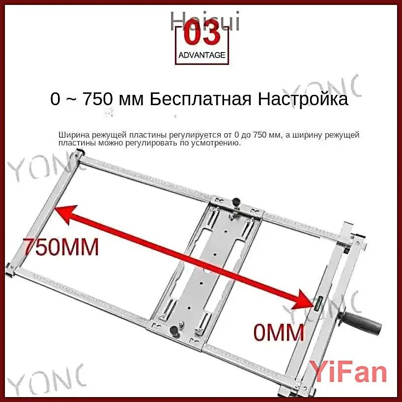 Адаптер для ручных и дисковых пил база, пила дисковая ручная, 750mmYONG