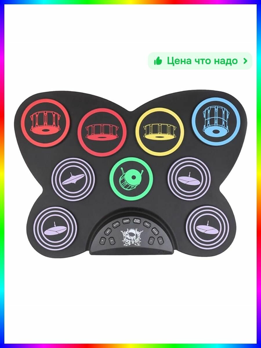 Драм-машина