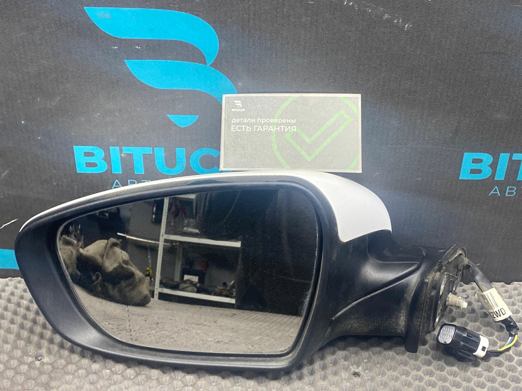 Б/У Зеркало боковое левое электрическое Kia Ceed II JD (G4FA) 1.4L MT 2012 Хэтчбек