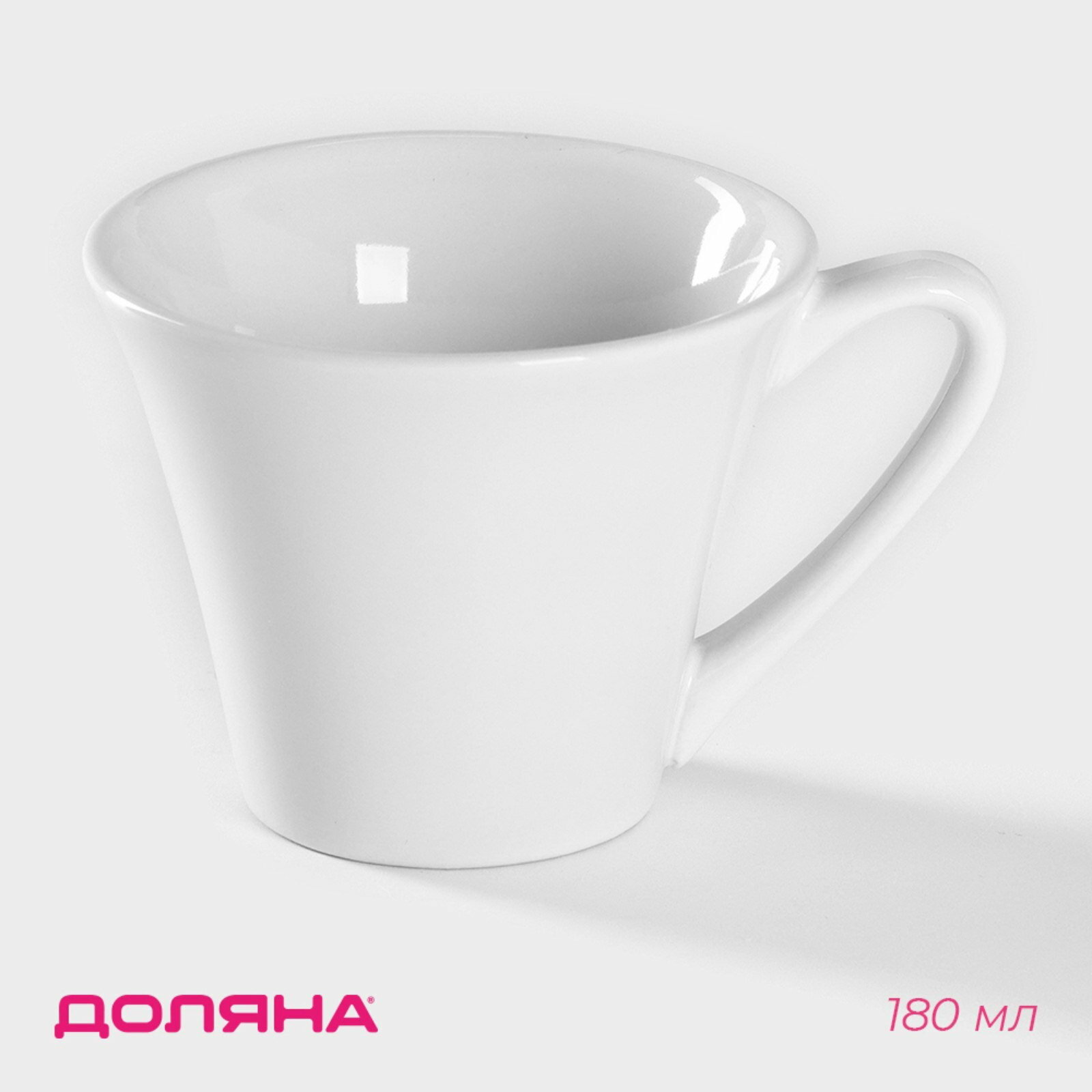 Кружка Coffee break, 180 мл, керамика, белая, особенности: для сублимации