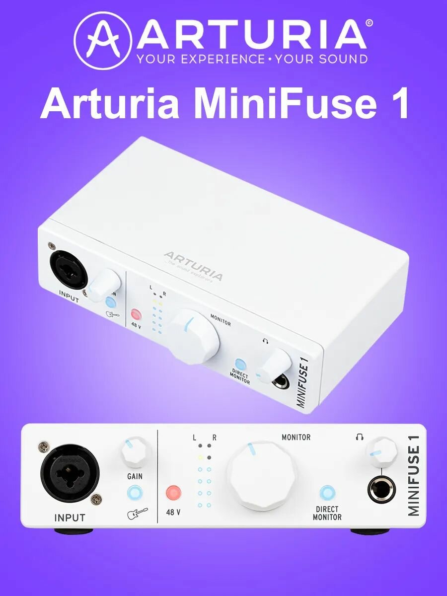 Arturia MiniFuse 1 Студийная звуковая карта, 2-канальный USB-C аудиоинтерфейс, Белый