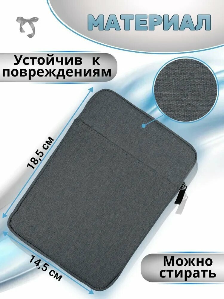 Тёмно-серый — фото 1