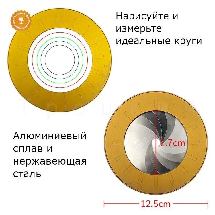GM Инструмент для рисования круга Циркуль для черчения кругов из нержавеющей стали — фото 1