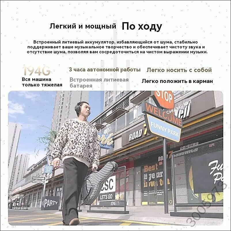 Процессор эффектов — фото 1
