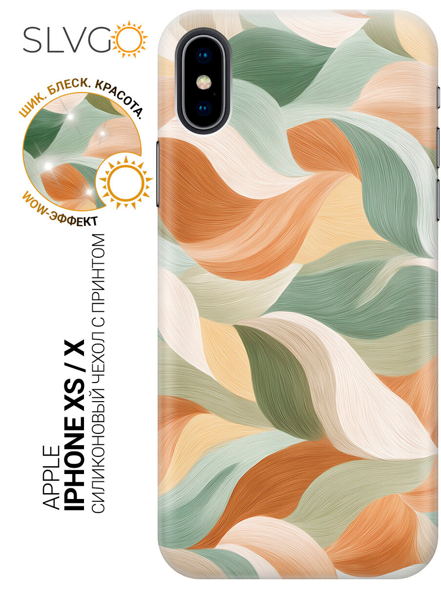 Силиконовый чехол на Apple iPhone XS / X с принтом Пастельная вязь, trn