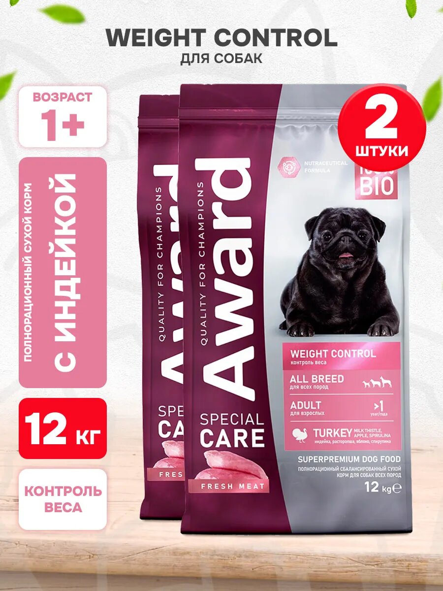 Корм сухой Award Special Care Weight Control для взрослых собак для контроля веса, индейка, 12 кг 2 шт