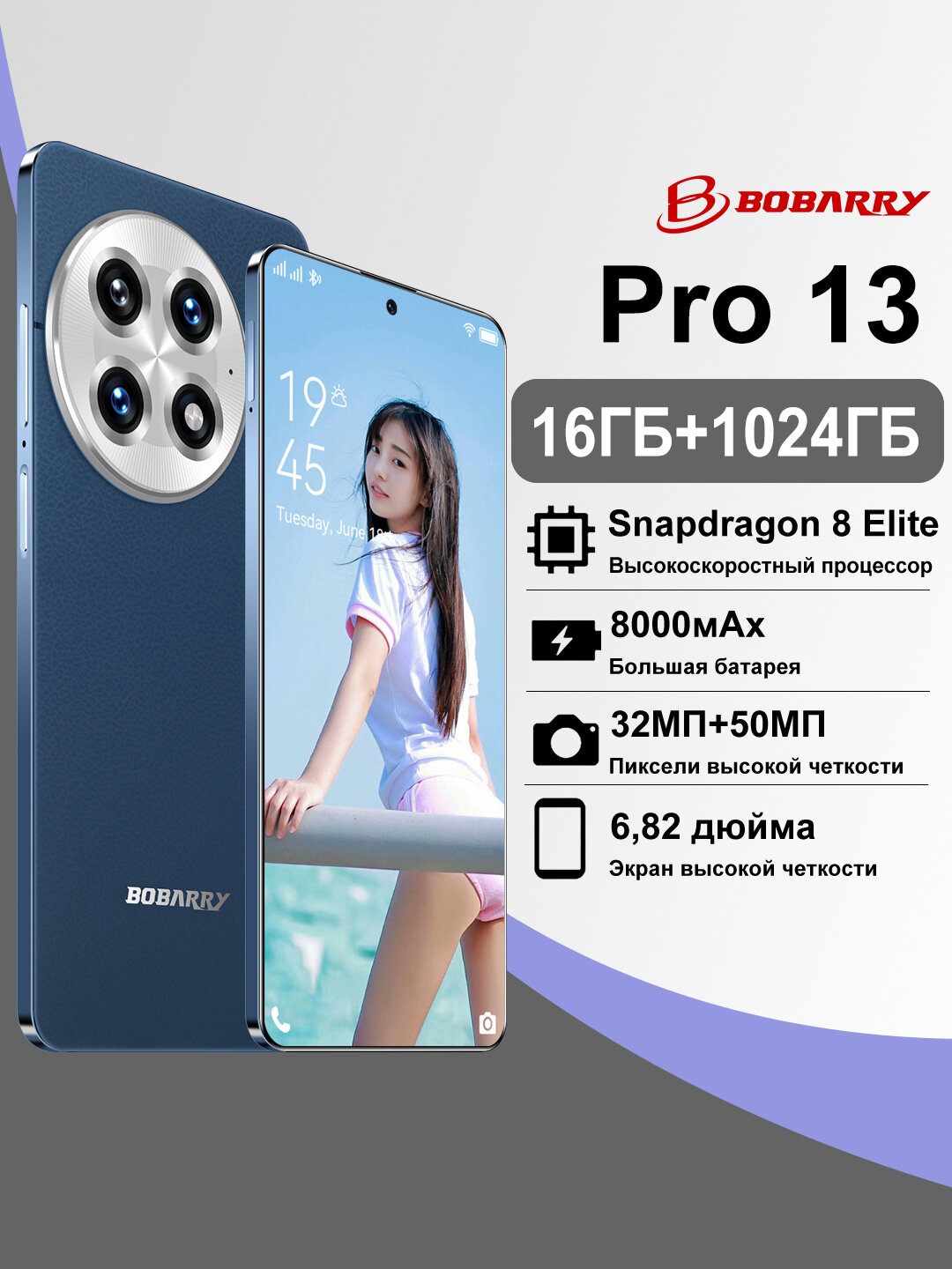 Android-игры для телефона Snapdragon 8 Elite 16ГБ/1024ГБ 5G 8000мАч Android14 синий