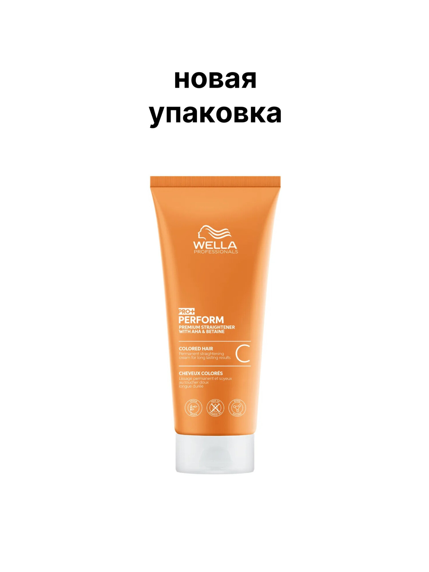 Wella Creatine+ Straight C - Крем для перманентного выпрямления окрашенных или чувствительных волос 200 мл