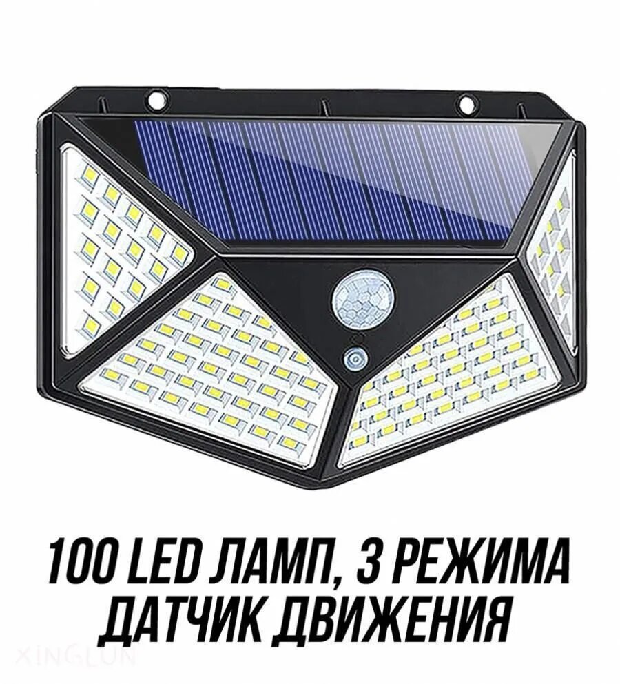 Уличный светильник, Без цоколя, количество ламп:100шт