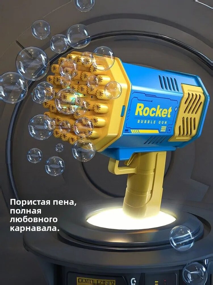 Светящийся пузырьковый пистолет Электрический пузырьковый воздуходув 40 отверстий