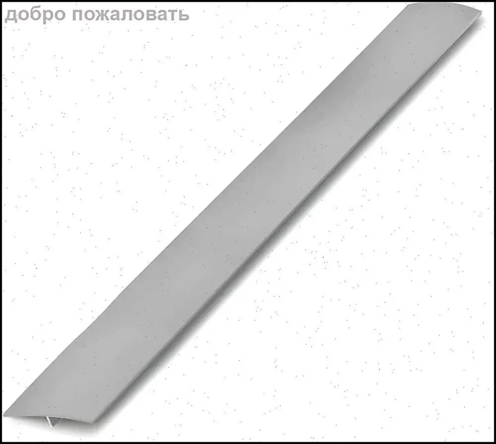 Аксессуар для плиты — фото 1