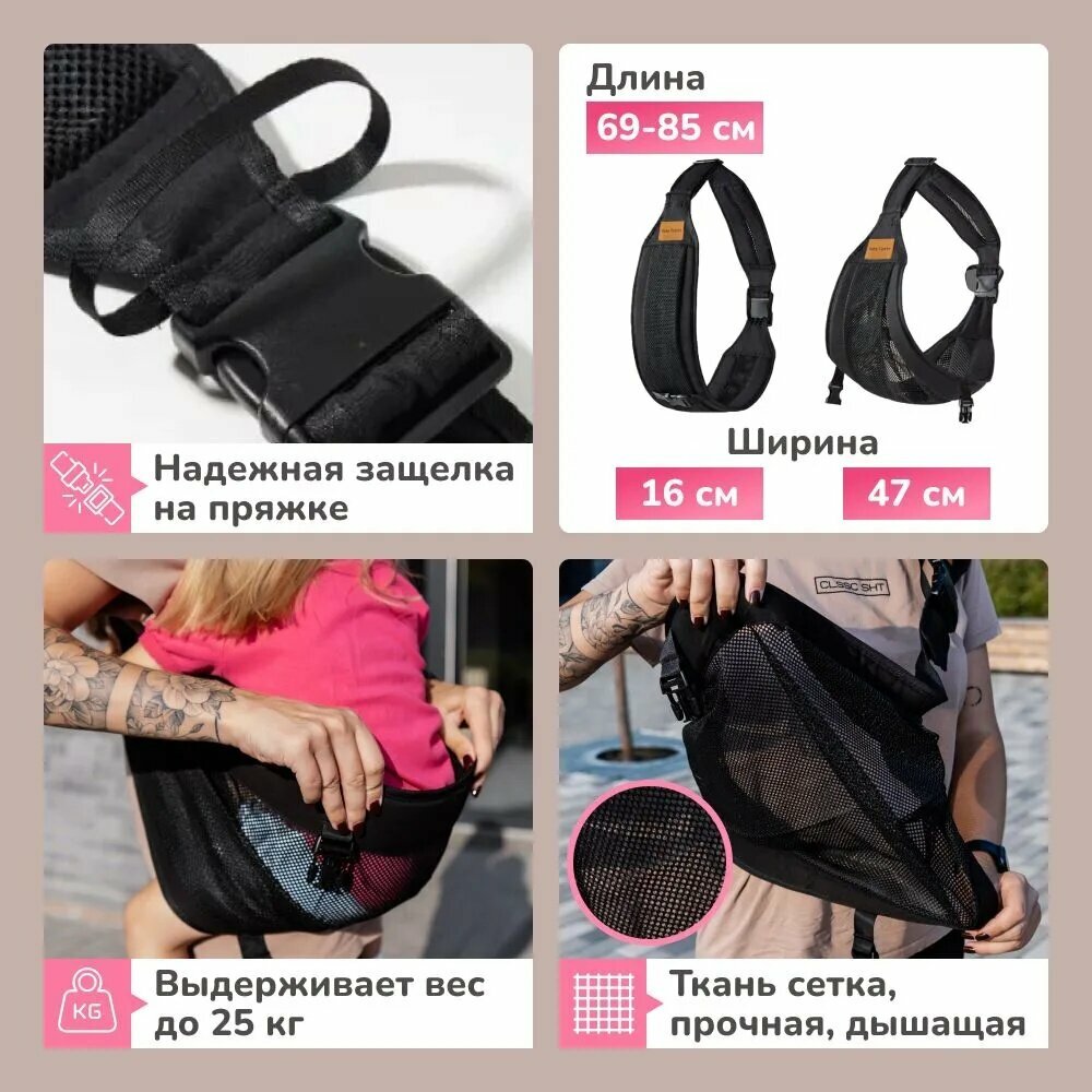 Слинг С кольцом — фото 1