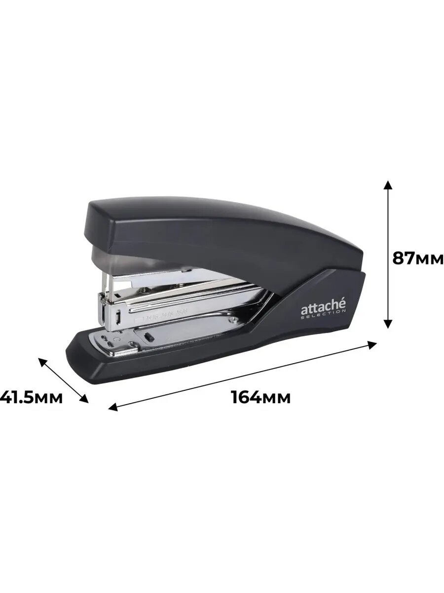 Энергосберегающий степлер для крупной бумаги