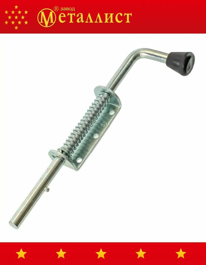 Задвижка дверная ЗД-13 350мм оцинкованная сталь подпружиненная