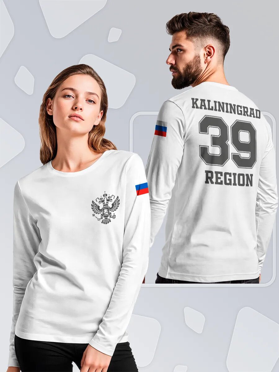 Лонгслив Printech