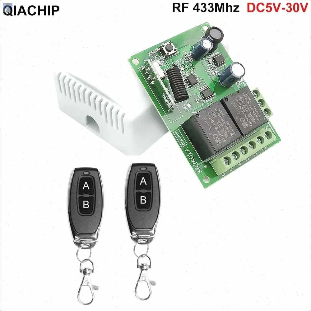 Двух канальное радиоуправляемое реле 12В 5B 24B 10А 433МГц. Радиореле для ворот, шлагбаумов. Дистанционный выключатель. Беспроводной переключатель. + два пульта