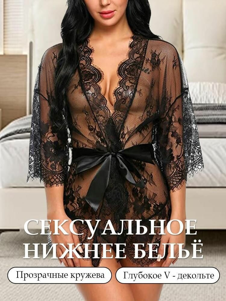 Кружевная ночная рубашка нижнее белье
