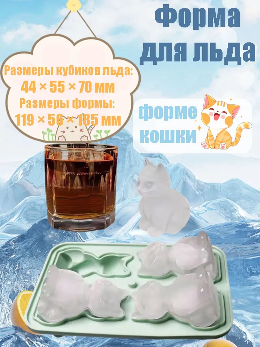 Форма для игры в хоккей на льду