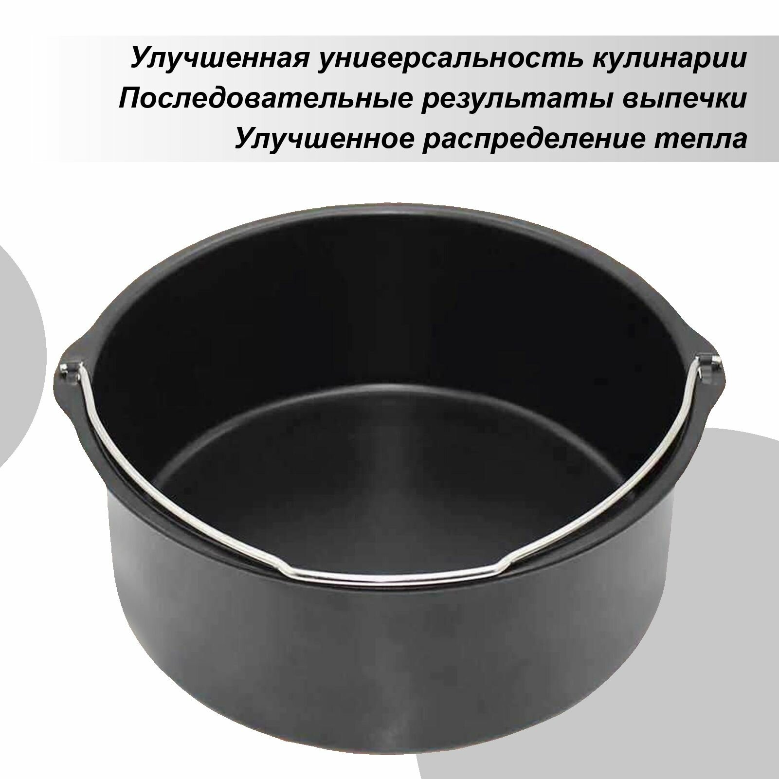 ROMIKY Форма для выпечки, 1 шт