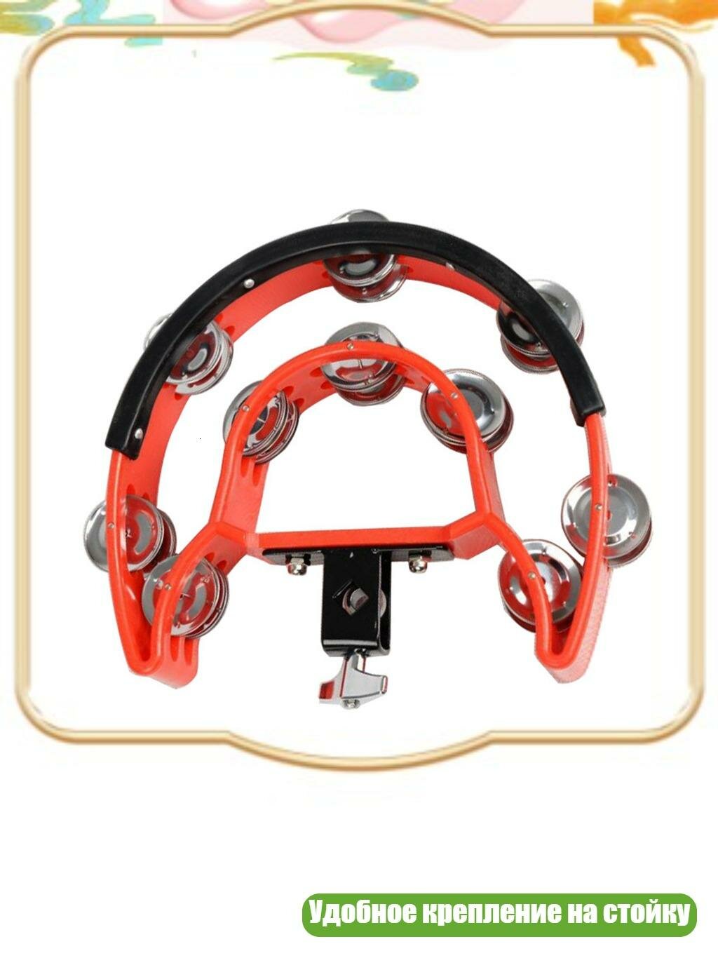 Бубен-хай-хэт в форме полумесяца, красный