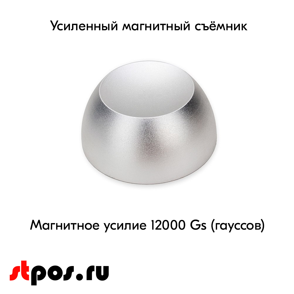 Съемник магнитный усиленный, мощностью более 12 000 GAUSS - 1 шт