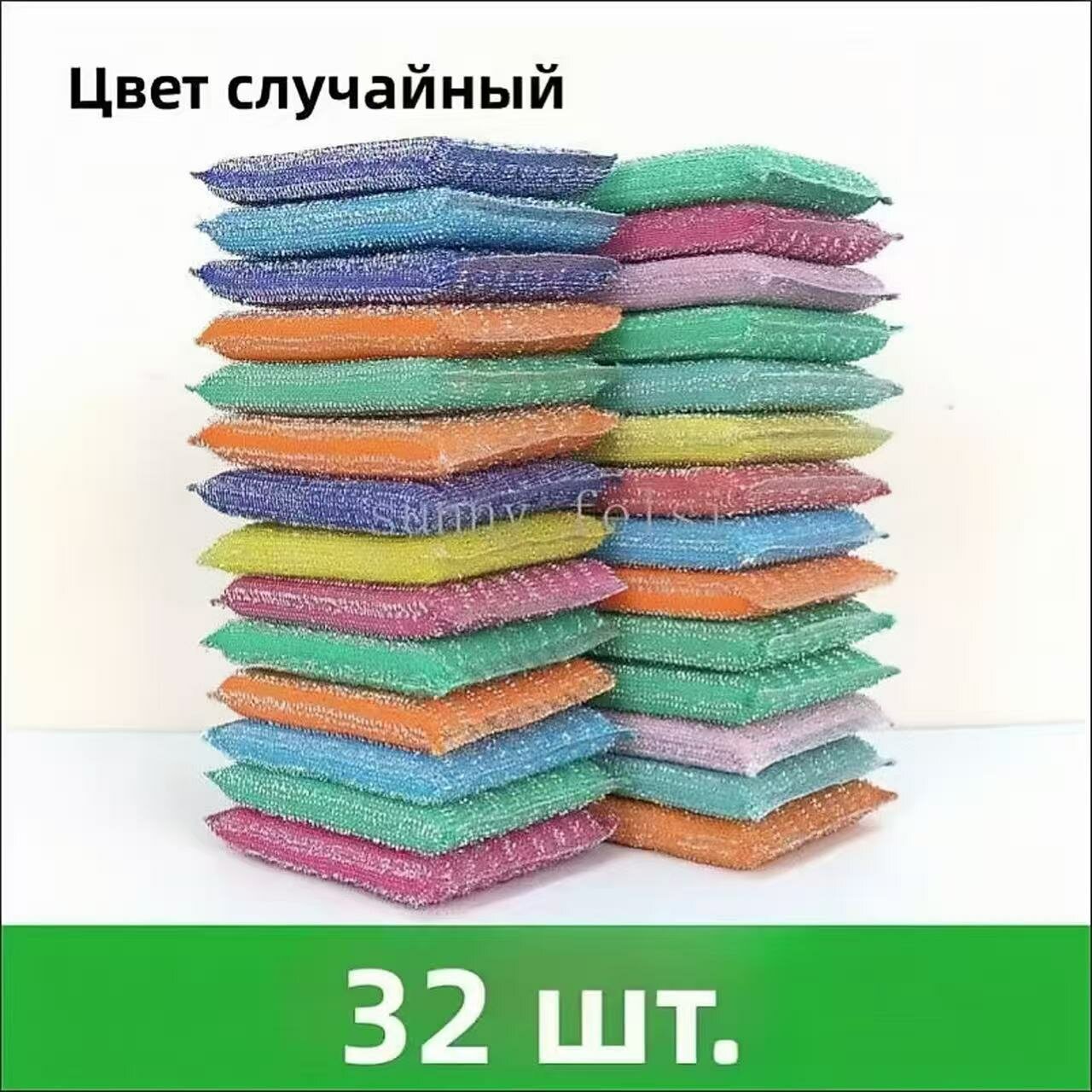 Щетки для посуды Sunny Felsi D261, белый, нержавеющая сталь, 32 шт