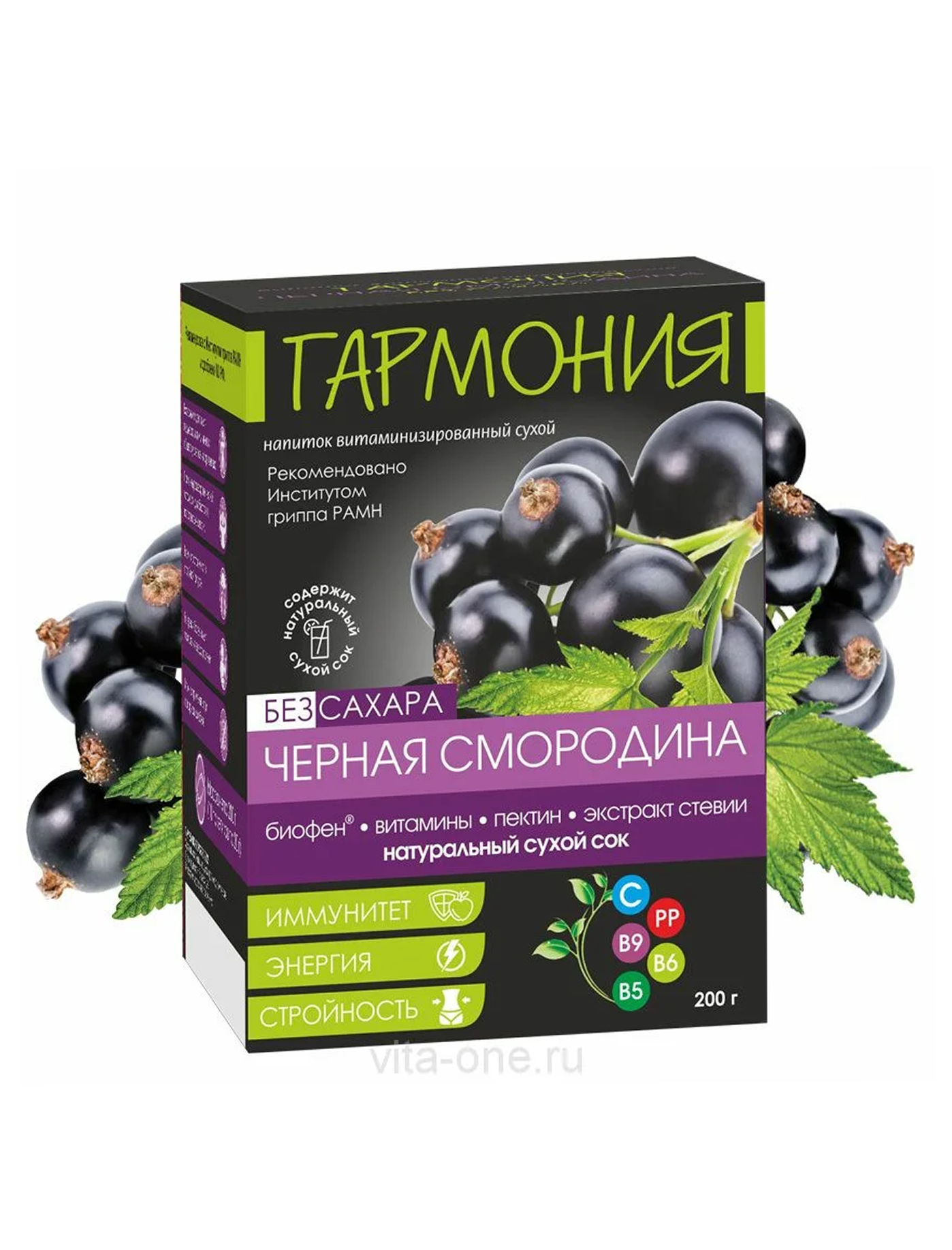 Напиток быстрорастворимый сухой с Биофеном Гармония Черная смородина без сахара в пакетиках 200 гр