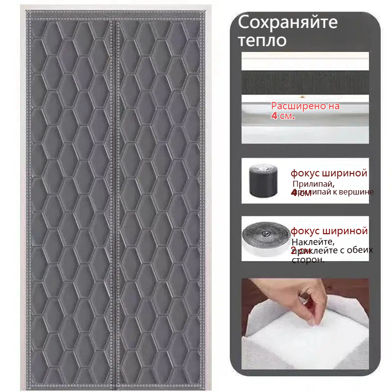 AG Care Занавеска на дверь, серый, 210 см х 100 см（с акцентом на качество）