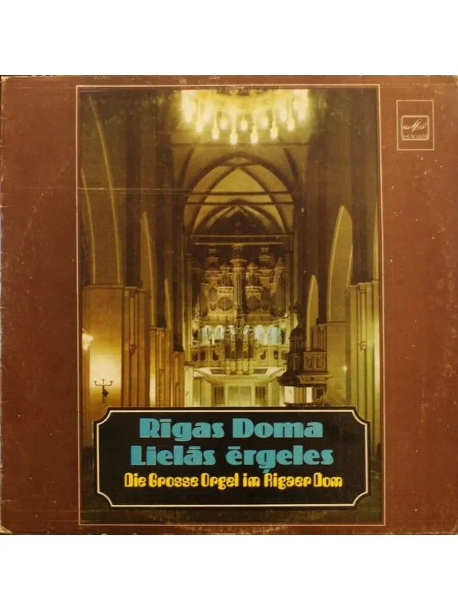H. Purcell - Die Grosse Orgel Im Rigaer Dom / Винтажная вини
