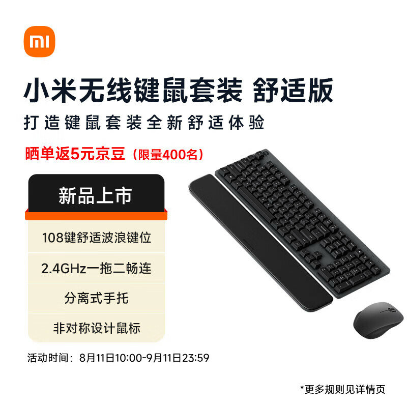 MI беспроводной набор клавиатура и мышь Deep Space Black 108 клавиш 2.4G для офиса эргономичная клавиатура мышь