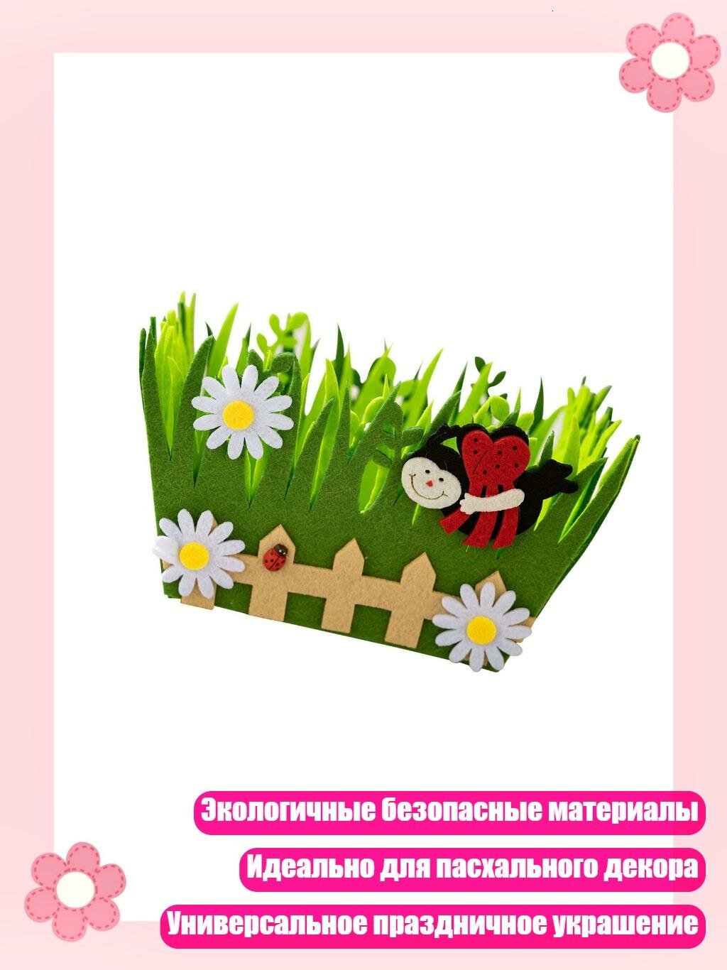 Плетёная зелёная корзинка для пасхальных декораций, Модель B