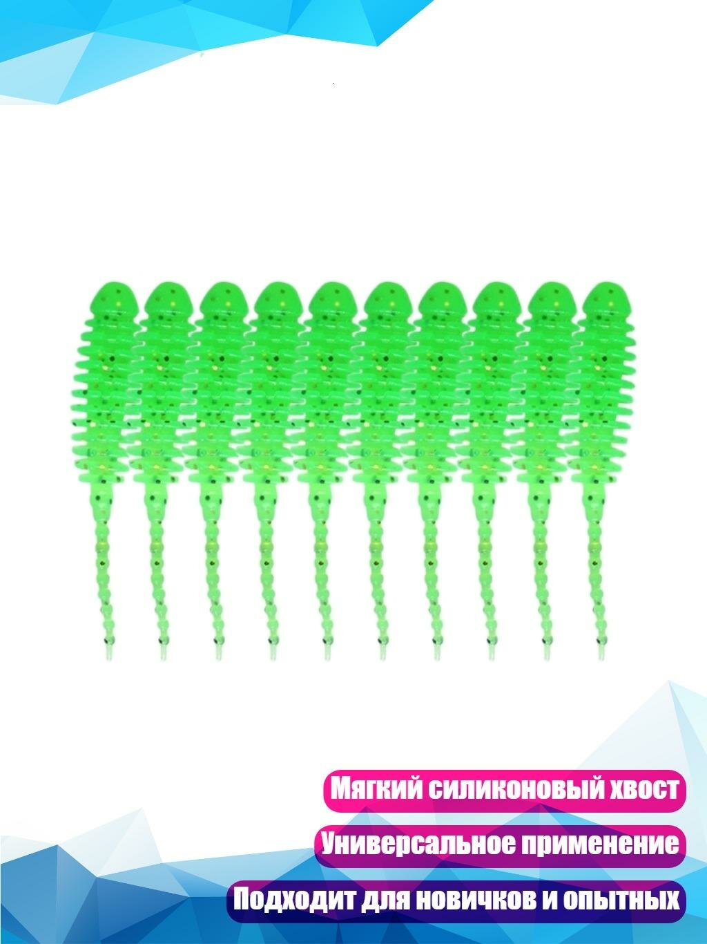 Мини-черви-приманки, 10 шт, Зеленый