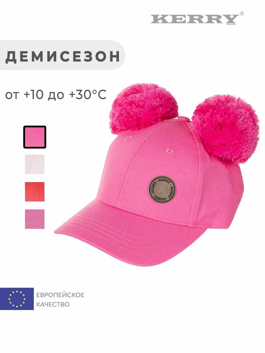Бейсболка Весна-лето 2024 для девочек