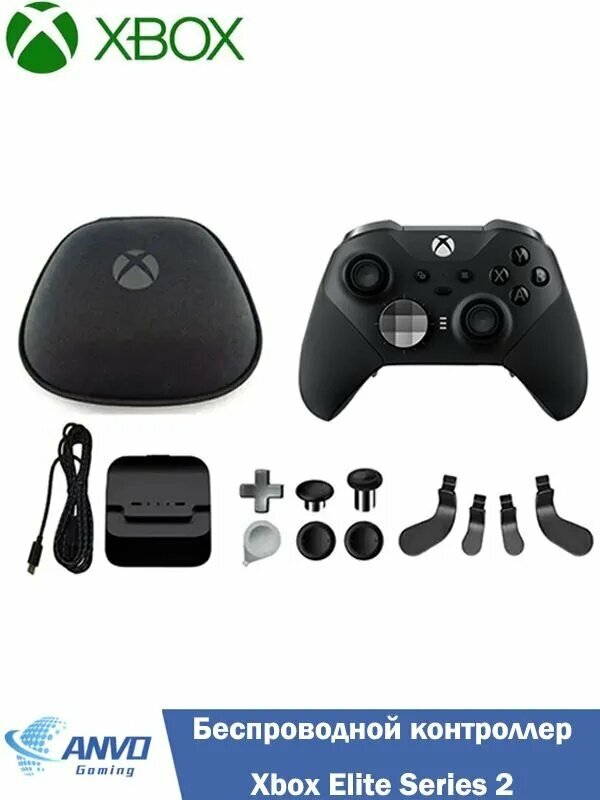Геймпад Microsoft Xbox Wireless Controller Elite Series 2 черный в кейсе + комплект