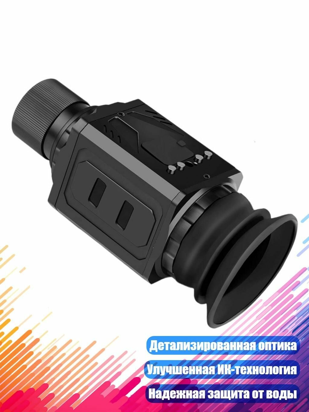 ИК-камера ночного видения 720P для улицы