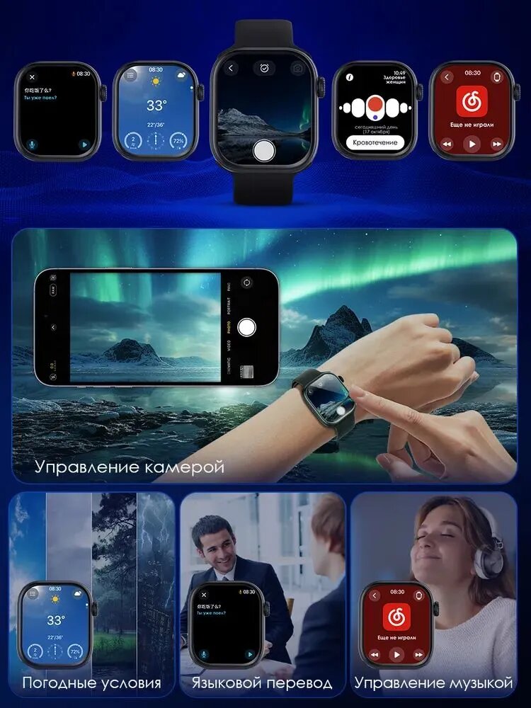 Смарт-часы Watch Series 11 Pro 45mm черный, AMOLED экран, IP67, для Android/iOS, с функцией замера здоровья — фото 1