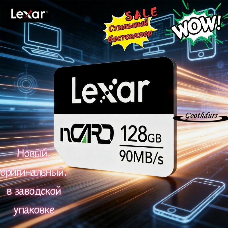 Карта памяти Lexar NM Nano 128GB для Huawei Оптимизация для Kirin Скорость чтения до 90 МБ/с Запись 4K видео Карта расширения памяти для телефона NM-карта с поддержкой двух SIM-карт LNCARD128G-BNNNC