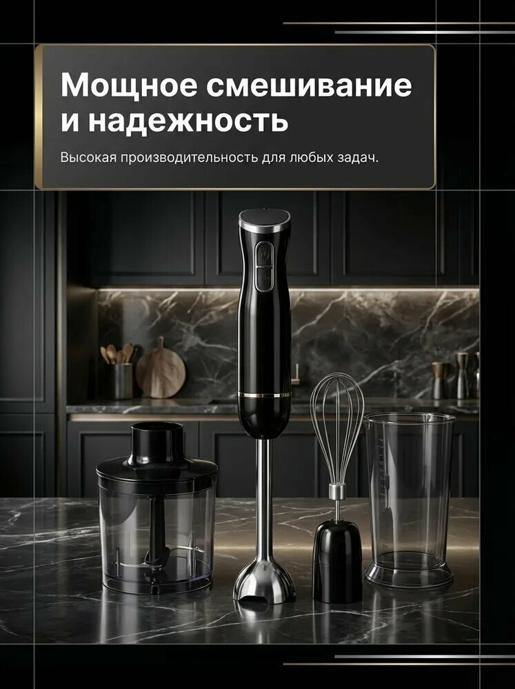 Блендер JJ062, черный