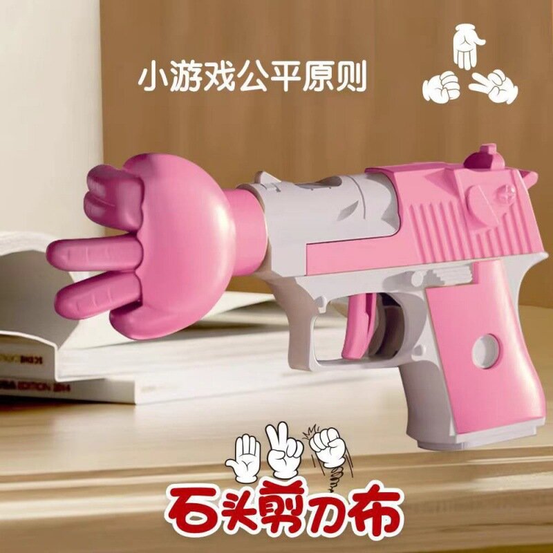 Новый пистолет для игры в камень-ножницы-ножницы, пистолет-морковка, антистрессовая игрушка, уникальная детская игрушка, оригинальный подарок.